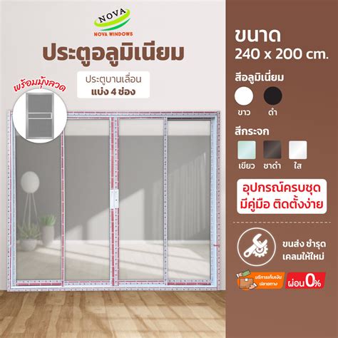 หน้าต่างมุ้งลวดเหล็กดัดบานเลื่อน ถูกที่สุด พร้อมโปรโมชั่น ม ค 2024 Biggoเช็คราคาง่ายๆ