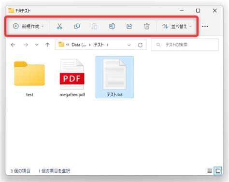 Accentcolorizer E11 のダウンロードと使い方 K本的に無料ソフト・フリーソフト