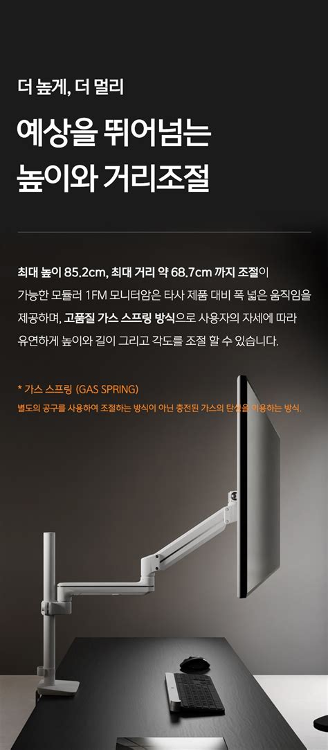 데스크테리어 리뷰이벤트 플렉스 모듈러 1fm 싱글 모니터암 거치대 스탠드 오늘의집 쇼핑