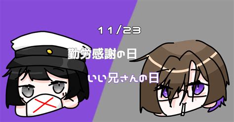 Wrwrd 勤労感謝といい兄さん みつのイラスト Pixiv