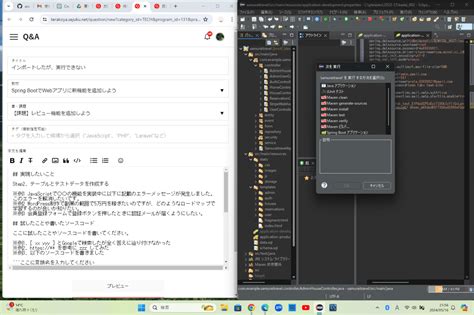 eclipseでsrcフォルダをsrc main javaに移動する方法 genspark