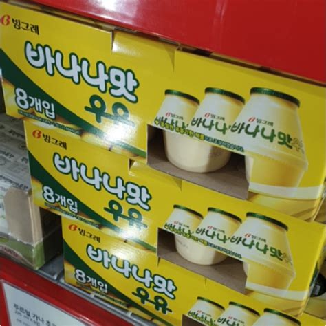 띵굴마켓 빙그레 바나나맛 우유 240ml X 8입