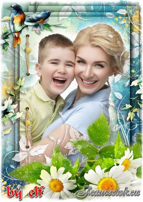 Фоторамка - Ромашки - нежные создания, полны любви и обаяния » Шаблоны ...