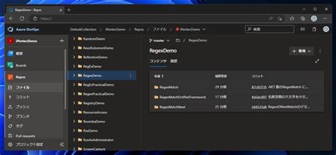 Gitのリポジトリに大文字と小文字の違いの同名のフォルダが作成されてしまった Ipentec