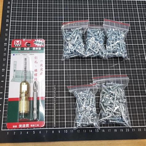 美達寶品牌 18 一分鑽兼鎖引孔鎖螺絲 3mm鑽兼鎖備用鑽頭電鍍水泥粗牙螺絲 長短各一包3包21mm 水泥螺絲 蝦皮購物