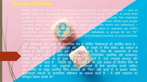Sex And Gender Ppt