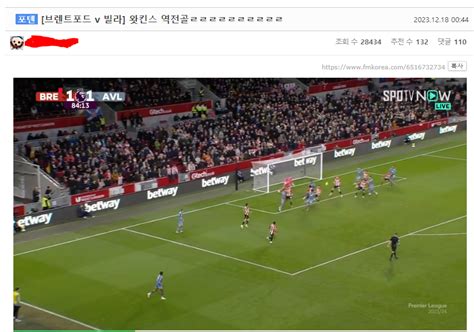 2시간 사이 리버풀팬들 표정 변화ㄷㄷㄷㄷㄷㄷㄷㄷㄷ 유머움짤이슈 에펨코리아