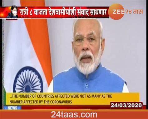 नवी दिल्ली पंतप्रधान नरेंद्र मोदी पुन्हा देशवासियांशी संवाद साधणार