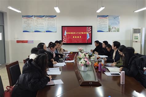 动态丨第二十九中学初中部与六合区龙池初级中学开展结对帮扶活动 凤凰网视频 凤凰网
