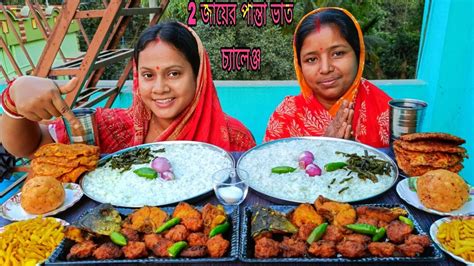 Panta Vat Dim Vaja Rui Mach Vaja Alu Pokora Alu Bharta Alu Vaja