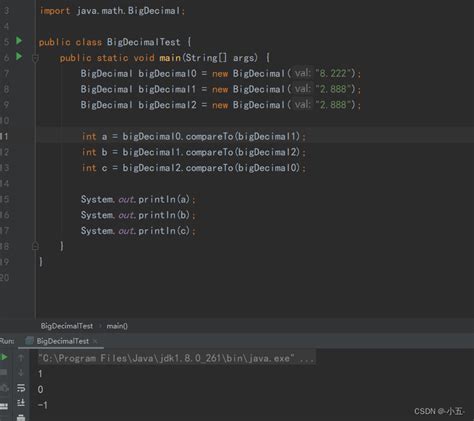 java bigdecimal的使用 java bigdecimal怎么用 csdn博客