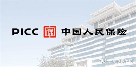 保险人自购的超高性价比意外险——人保大金刚2号！ 知乎