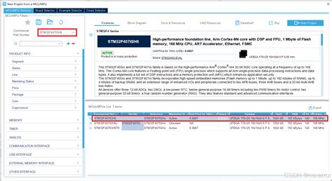 Freertos学习记录（一）stm32cubemx配置stm32cubemx配置freertos Csdn博客