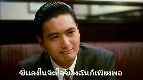 เพลง เจ้าพ่อเซี้ยงไฮ้ 上海灘 Youtube