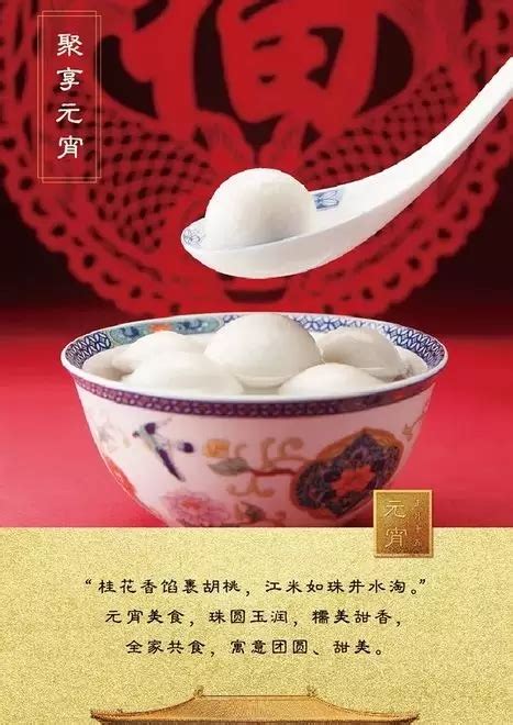 东风夜放花千树泰禾带你寻味诗意元宵 泰禾集团