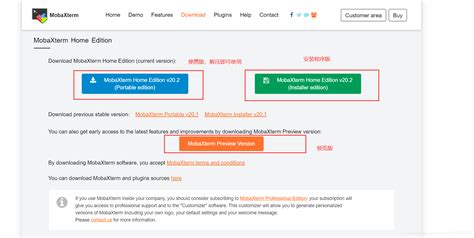 Mobaxterm的安装和使用mobaxterm 里面安装解zip包 Csdn博客