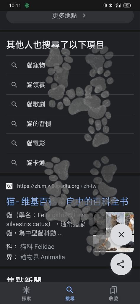 【閒聊】ㄐㄐ 場外休憩區 哈啦板 巴哈姆特