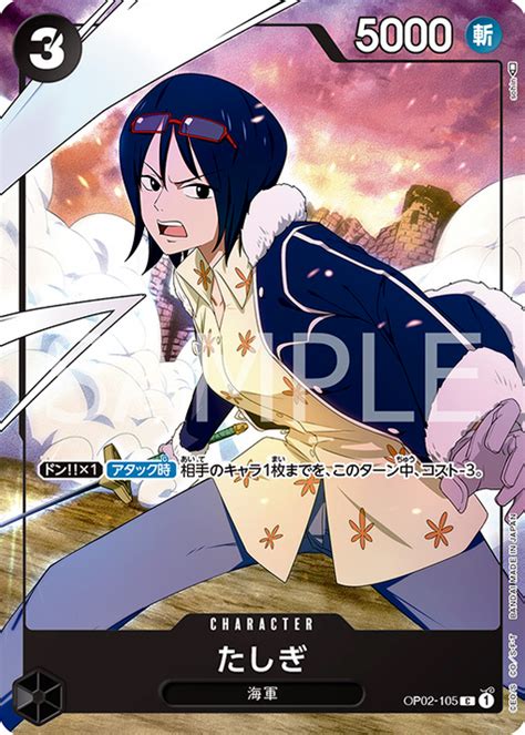 Bandai One Piece Premium Card Collection Girls Edition Tcg Japan Offic