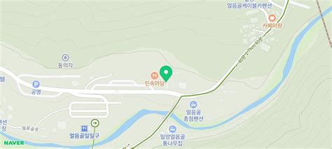 밀양 얼음골 물놀이 후 백숙으로 몸보신하기 좋은 맛집 가족단위 모임장소 추천 수민가 네이버 블로그