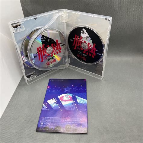 1円スタート サザンオールスターズ Super Summer Live 2013 “灼熱のマンピー G スポット解禁 ” 胸熱完全版 Dvd4