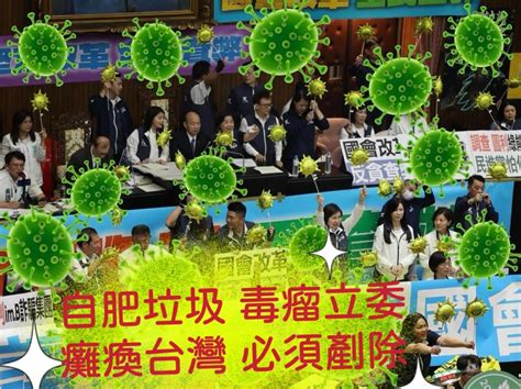 需要時間平復一下 準備要來罷免