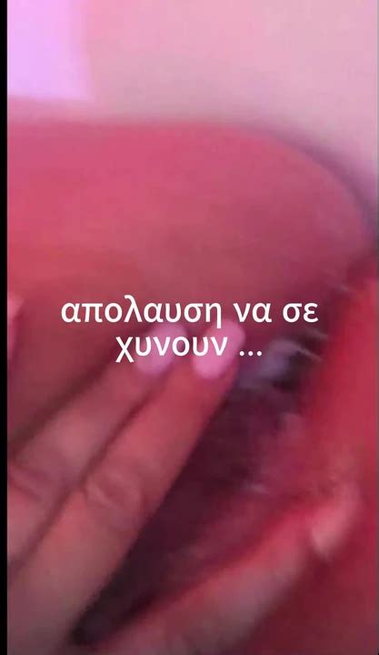 Δωρεάν Greek Orgasm πορνό βίντεο Xhamster Δωρεάν Greek Orgasm πορνό βίντεο Xhamster