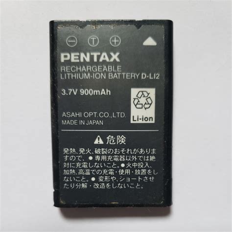 Yahooオークション Pentax リチウムイオンバッテリーd Li2 動作未確