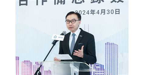 Astri Partners With Immigration Department