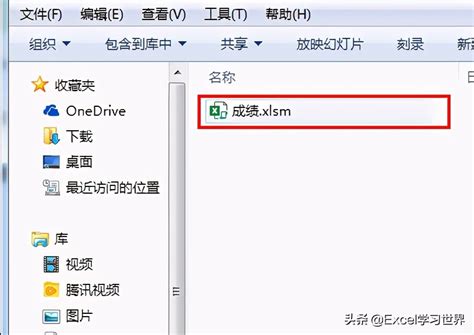 Excel 会对话，打开文件它先来个对话框，一通倾诉 正数办公