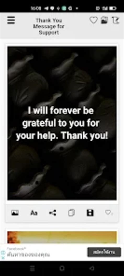 Thank You Message For Support Pour Android Télécharger
