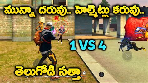 Solo Vs Squad 1vs4 Super Squad Wipe Op Headshots Revival Free