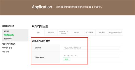 React 네이버카카오구글 소셜로그인 Oauth