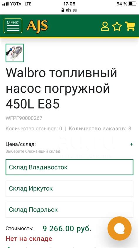 Walbro топливный насос — купить в Красноярске. Состояние: Новое ...