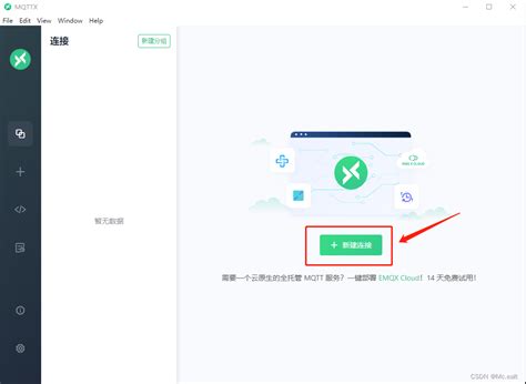 Mqtt服务端安装与测试emqx工具mqttx Setup Csdn博客