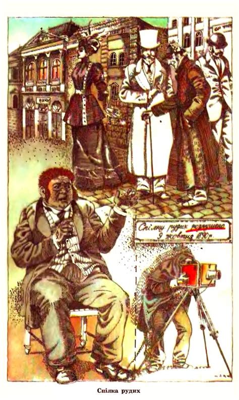 Методичні родзинки учителя зарубіжної літератури Лесі Сич Зарубіжна література 7 клас