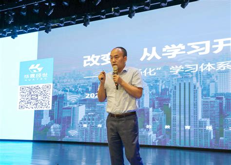 【峰会议题】夯实基础、科教融合、协同创新——智慧实验实践平台建设探索 人工智能学院 现代产业学院