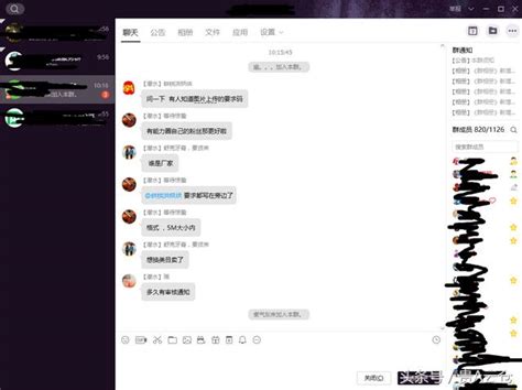 「微選」 騰訊聯合京東，美麗說共同打造新平台，內有入駐連結！ 每日頭條
