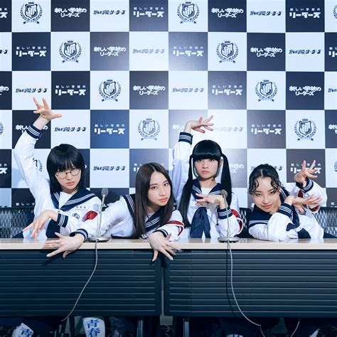 新しい学校のリーダーズ│ep「一時帰国」4月12日リリース決定 Twin Planet Entertainment