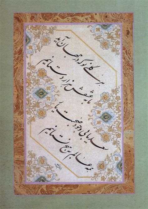 خوشنویسی جواد بختیاری