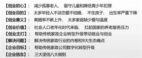 幸福赢行 超有幸福｜玉林市女企业家协会组队祝贺广西第一家数字家政平台落户玉林企业新闻发布汇企业报道