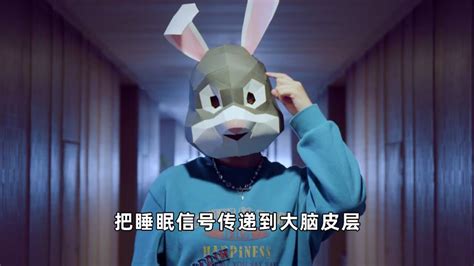 怎么有这么多奇奇怪怪的睡眠黑洞啊，是谁感同身受了？腾讯视频