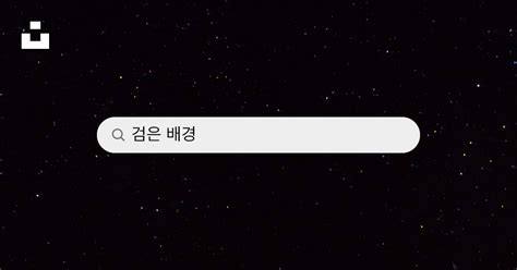 900 검은색 배경 이미지 Unsplash에서 Hd 배경 다운로드