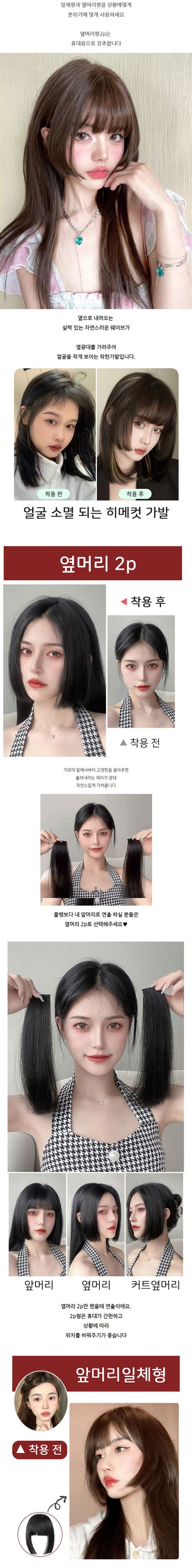 개인정보는 배송 외의 용도로는 절대 사용되지 않으니 안심하시기 바랍니다 안전하게 배송해 드리겠습니다