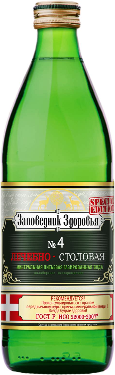 Вода минеральная Заповедник Здоровья №4 ст. 0,45л купить и получить в ...