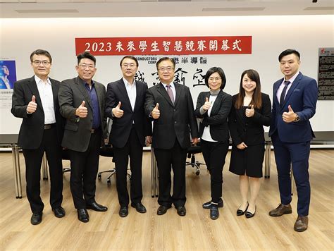 輔仁大學全球資訊網