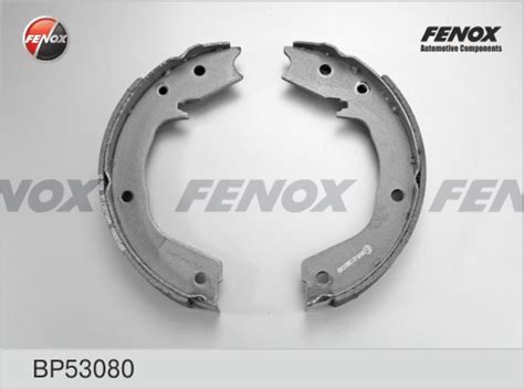 BP53080 Колодки тормозные барабанные FENOX | Запчасти на DRIVE2