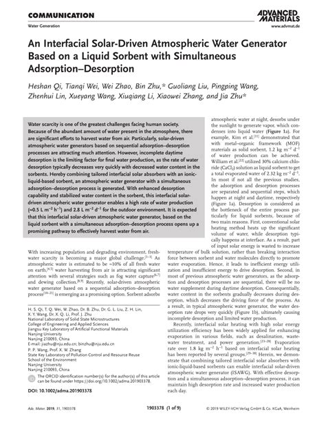 An Interfacial Solar‐driven Atmospheric Water Generator Based On A