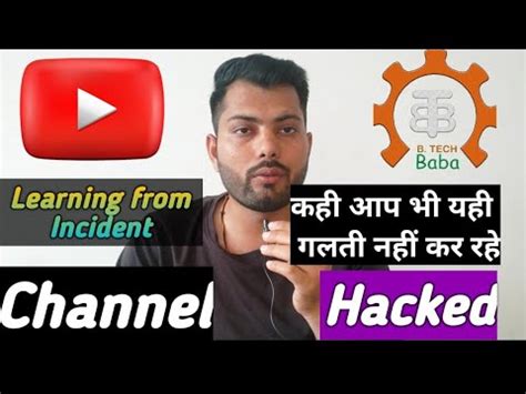 How My YouTube Channel Got Hacked 😭 | Who Hacked My YouTube channel🥲 ?|Mera Channel Hack ho Gaya ...