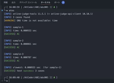 【macwindows】atcoder用cコンテナ環境の使い方｜海洋のblog