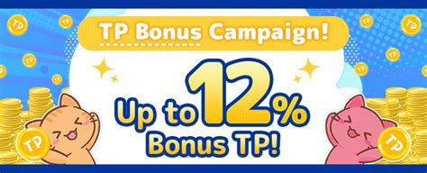 [torebas 12th Anniversary] The 12th Anniversary Special Website With Many Extravagant Campaigns